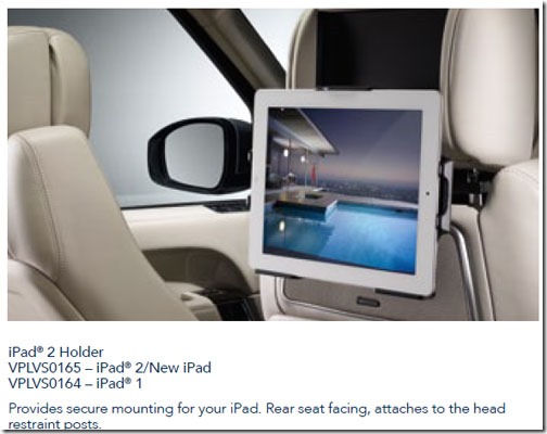 2013 Range Rover, new accessories #NewRangeRover - OVALNEWS.com ...